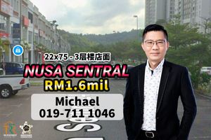 Nusa Sentral 3 Storey Shoplot , Jalan Sentral 24 , Iskandar Puteri ...