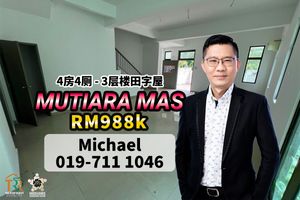 Mutiara Mas 3 Storey CLuster , Skudai , Johor for Sale @RM988,000 By MICHAEL TING | EdgeProp.my