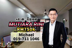 Mutiara Rini 2 Storey Terrace House , Jalan Mutiara Utama , Skudai ...