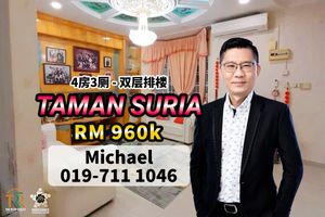 Taman Suria , 2 Storey Terrace House , Jalan Suria , Johor Bahru ...