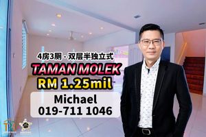 Taman Molek 2 Storey Semi-D House , Jalan Molek 2/x , Johor Bahru ...
