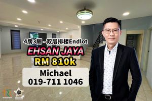 Ehsan Jaya 2 Storey Terrace House Endlot , Jalan EJ 1 , Johor Bahru ...