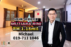 Mutiara Rini 2 Storey Cluster House , Skudai , Johor for Sale @RM1 ...