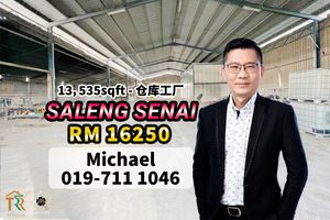 Saleng 2 Storey Warehouse Factory , Senai , Johor for Rental @RM16,250 ...