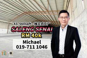 Saleng Detached Factory , Senai , Johor for Rental @RM40,000 By MICHAEL ...