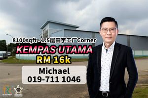 Kempas Utama 1.5 Storey Cluster Factory Corner Lot , Johor Bahru ...