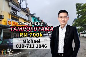 Tampoi Utama 3 Storey Shoplot , Jalan Sri Perkasa 1/x , Johor Bahru ...