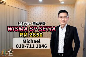 Wismas SP Setia Office , Bukit Indah , Johor for Rental @RM2,850 By ...