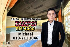 Tampoi - 1 Storey Shop For Rent for Rental @RM4,000 By MICHAEL TING ...