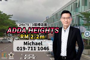 Adda Heights - 3 Storey Shop For Sale for Sale @RM2,200,000 By MICHAEL ...
