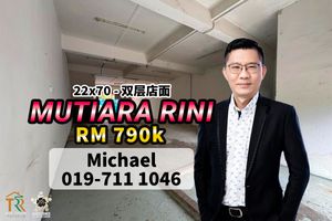 Mutiara Rini - 2 Storey Shop For Sale for Sale @RM790,000 By MICHAEL ...