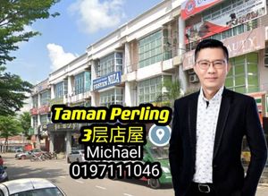 Taman Perling, 3 Storey Shoplot, Jalan Undan 15, Taman Perling, Johor ...