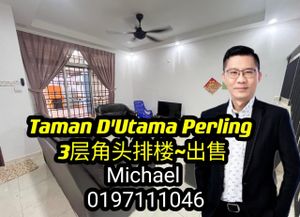 Taman D'Utama Perling, 3 Storey Corner Lot Terrace House, Jalan Utama ...