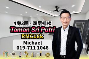 Taman Sri Putri , 2 Storey Terrace House , Jalan Gangsa , Skudai ...