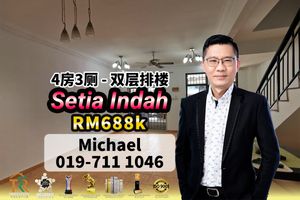 Setia Indah , 2 Storey Terrace House , Jalan Setia 5/8 , Taman Setia ...