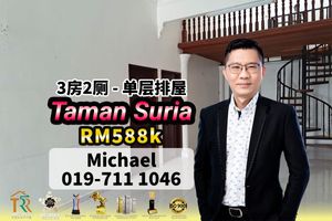 Taman Suria , 1 Storey Terrace House , Jalan Murni , Johor Bahru ...