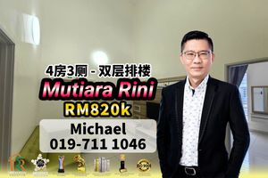 Rini Home 2 , 2 Storey Terrace house , Mutira Rini , Skudai , Johor for ...