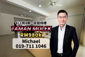 Taman Molek , 2 Storey Terrace House , Molek Haven , Johor Bahru ...