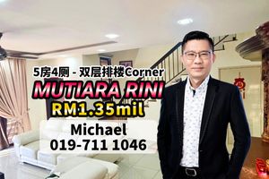 Mutiara Rini , 2 Storey Terrace House Corner , Rini Height , Skudai ...