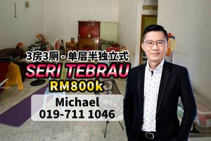 Sri Tebrau , 1 Storey Semi-D House , Johor Bahru , Johor for Sale ...