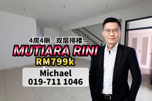Mutiara Rini , 2 Storey Terrace House , Jalan Bestari xx , Rini Home 3 ...