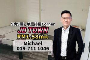 Jalan Rusa , 1 Storey Terrace House Corner Lot , Johor Bahru , Johor ...
