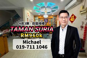Taman Suria , 2 Storey Terrace House , Jalan Suria , Johor Bahru ...