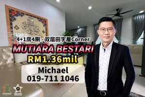 Mutiara Bestari , 2 Storey Cluster House Corner Lot , Mutiara Rini ...