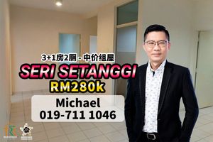 Seri Setanggi 3+1Bedroom Medium Cost Flat , Johor Bahru , Johor for ...