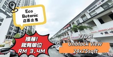 3 STOREY SHOP ECO BOTANIC FOR SALE for Sale @RM3,400,000 By SHARON ...