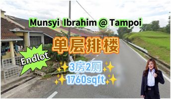Munsyi Ibrahim Tampoi Single Storey @ Unblock View for Sale @RM460,000 ...