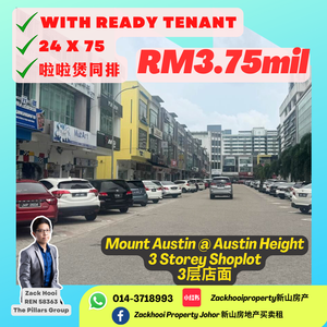 Taman Mount Austin Commercial, Johor Bahru, Johor @ Austin Height Same ...