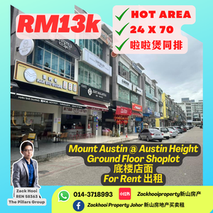 Taman Mount Austin Commercial, Johor Bahru, Johor @ Austin Height Same ...
