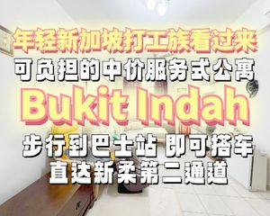 Indah Court Apartment, Bukit Indah for Sale @RM365,000 By THOMAS LEE ...