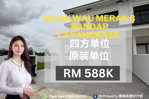 Jalan Wau Merak 8 for Sale @RM588,000 By ZOEY LEE | EdgeProp.my