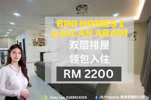 Rini Home 1 for Rental @RM2,200 By ZOEY LEE | EdgeProp.my