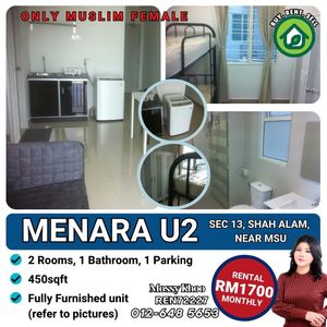 𝐒𝐞𝐜 𝟏𝟑, 𝐌𝐞𝐧𝐚𝐫𝐚 𝐔𝟐, 𝐒𝐡𝐚𝐡 𝐀𝐥𝐚𝐦, 𝐍𝐞𝐚𝐫 𝐀𝐞𝐨𝐧 𝐒𝐡𝐚𝐡 𝐀𝐥𝐚𝐦, 𝐍𝐞𝐚𝐫 𝐌𝐒𝐔 , 𝐅𝐮𝐥𝐥𝐲 ...