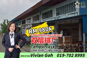 Tampoi Jaya Double Storey Terrace Factory For Sale for Sale @RM980,000 ...