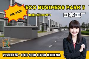 Kota Masai 1.5 Storey Cluster Factory For Rent for Rental @RM6,500 By ...