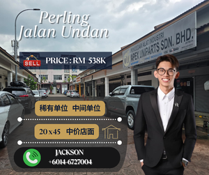 Taman Perling Single Storey Medium cost House For Sales for Sale @RM538 ...