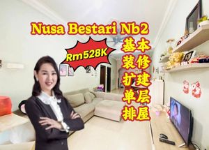 Taman Nusa Bestari Nb2, Renovation Single Storey Terrace Rm528K Only for Sale @RM528,000 By COCO ...