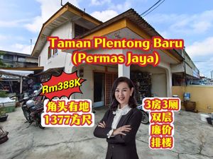 Taman Plentong Baru, Jalan Kenanga, Land Area 1377 Sf Basic Renovated And Extended Double Storey ...