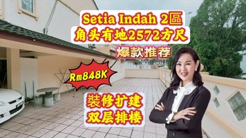 Taman Setia Indah, Jalan Setia 2, G&G 2572 Sf Renovated And Extended Double Storey Corner House ...