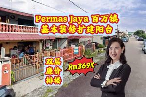 Bandar Baru Permas Jaya, Jalan Permas 1, Basic Renovated And Extended ...
