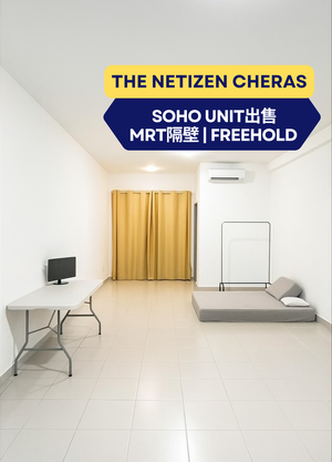 (Next to MRT) SOHO Unit The Netizen Cheras | Freehold for Sale @RM325 ...