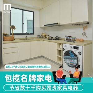 Macrolink Medini Brand New Unit Comes With Partial Furnish / Foreigner ...