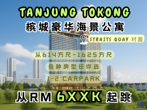 (Pinnacle) Tanjong Tokong New Freehold Project for Sale @RM612,000 By ...