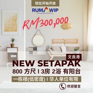 Setapak Residence (New Coming Up RUMAWIP 2023) - Low Density for Sale ...