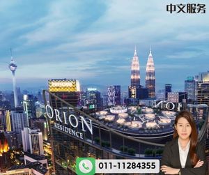 Orion Residence Dual Key KLCC 1.7km - Freehold for Sale @RM2,954,400 By ...