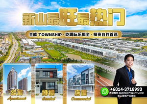 Taman Mount Austin, Johor Bahru, Johor @Austin New Township Development ...